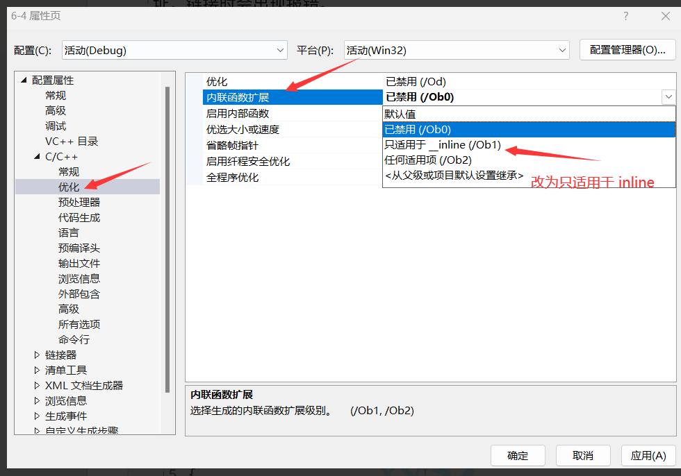 C++入门：inline+nullptr-CSDN博客