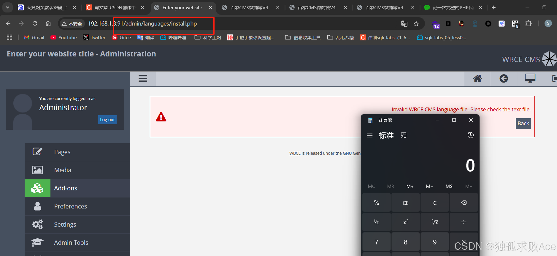 第33天：Web开发-PHP应用&代码执行&命令注入&RCE安全&数据解析&引发函数&CVE审计_033-web开发-php应用&rce安全&cms项目&打包代码等-CSDN博客
