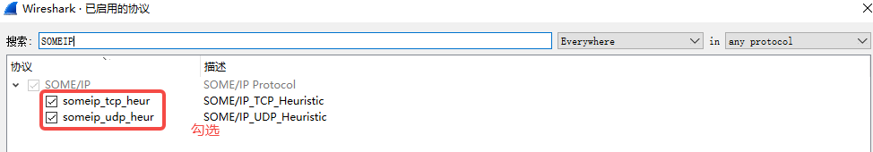vSOMEIP部署，单机实现以及双击实现demo -3_someip demo-CSDN博客