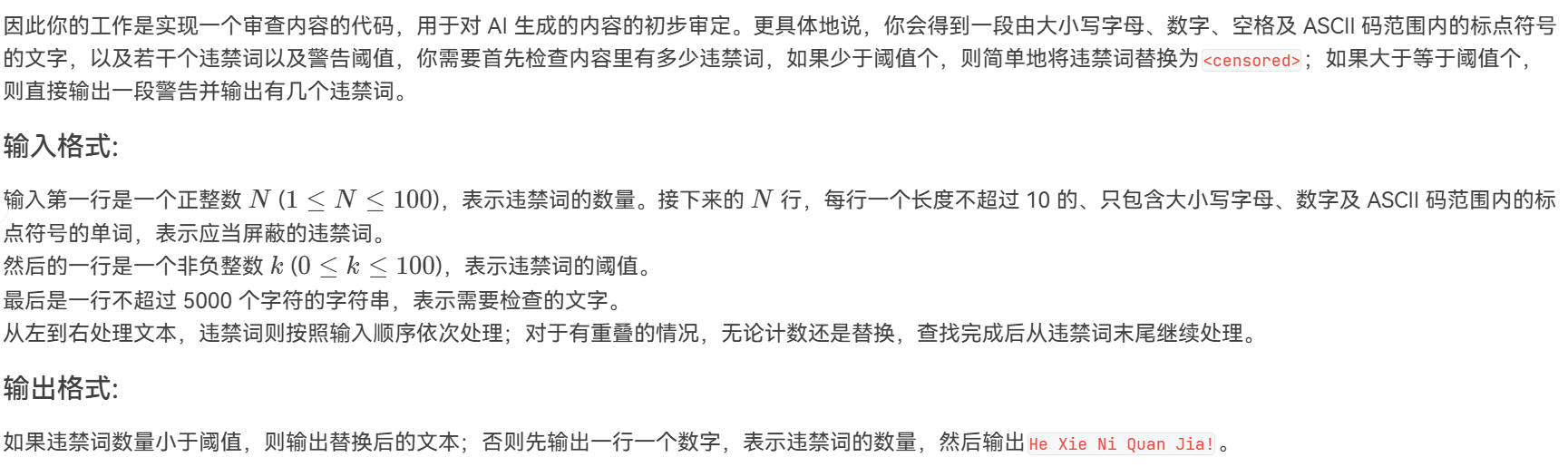 2024年GPLT团体程序设计天梯赛真题--L1_l1-4 四项全能-CSDN博客