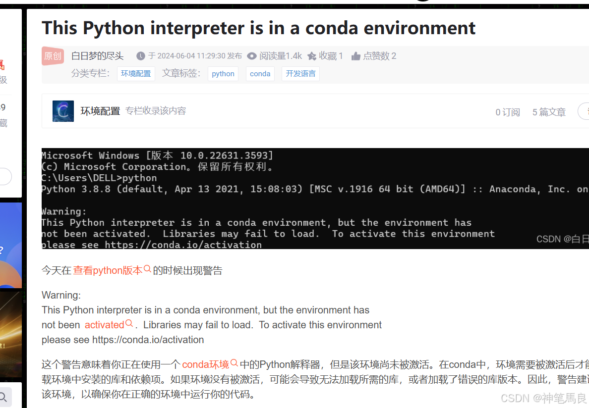 This Python interpreter is in a conda environment, but the environment hasnot been activated ...
