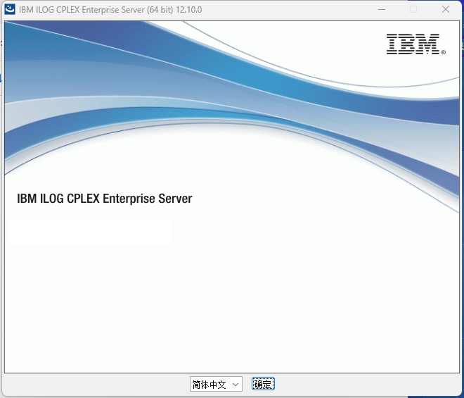 CPLEX12.10.0安装教程及python环境配置，matlabR2023b的cplex、yalmip安装-CSDN博客