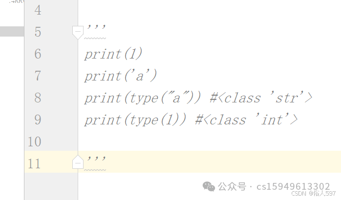 python_python csdn-CSDN博客