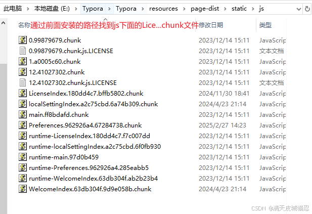 Typora工具 | 下载+安装+使用（可以打开.md文件的软件）_typora 下载-CSDN博客