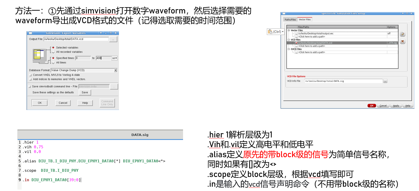 模拟ic学习杂记_stb仿真-CSDN博客