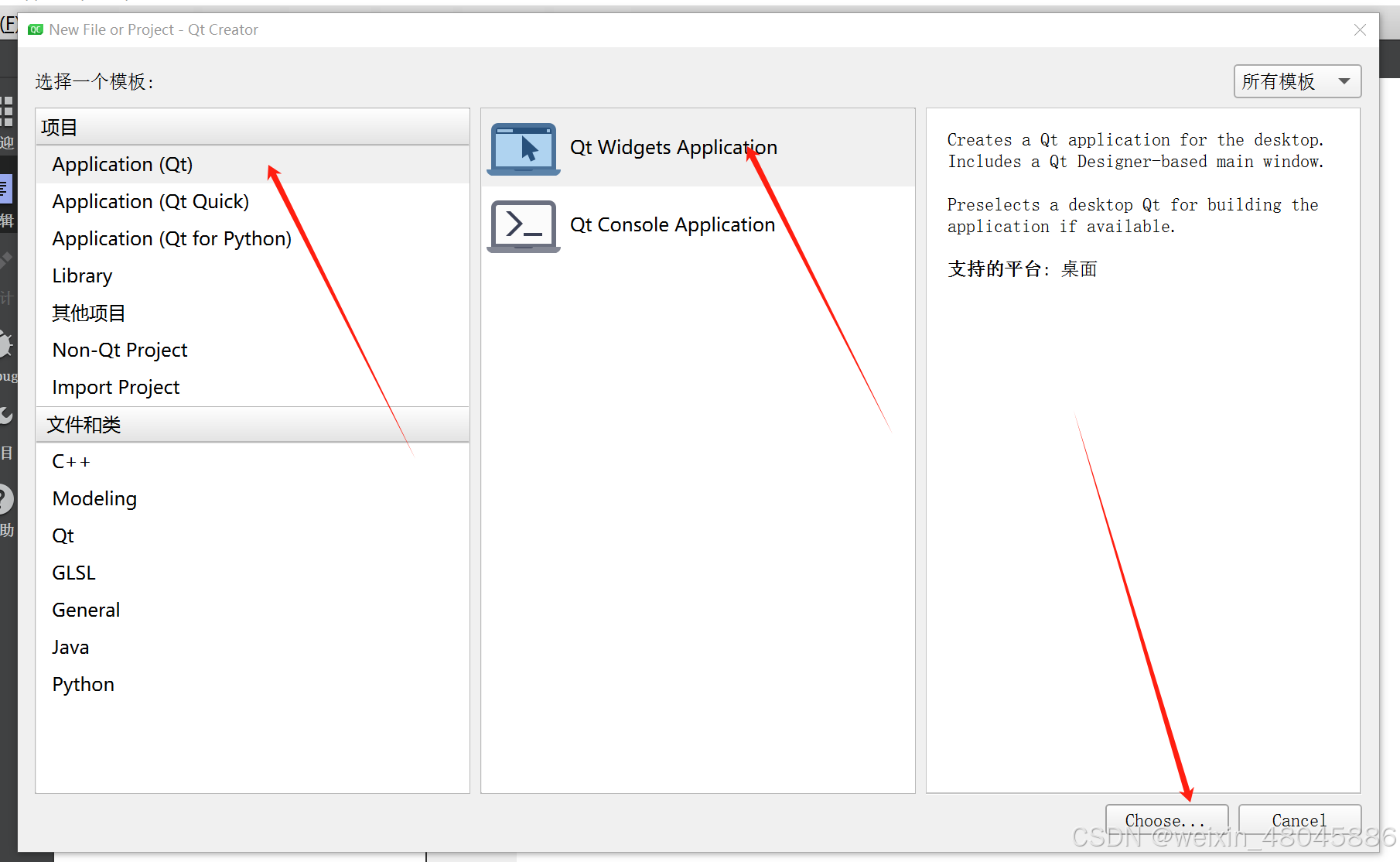 Qt+OpenGL测试用例_qtopenglwidget例子-CSDN博客