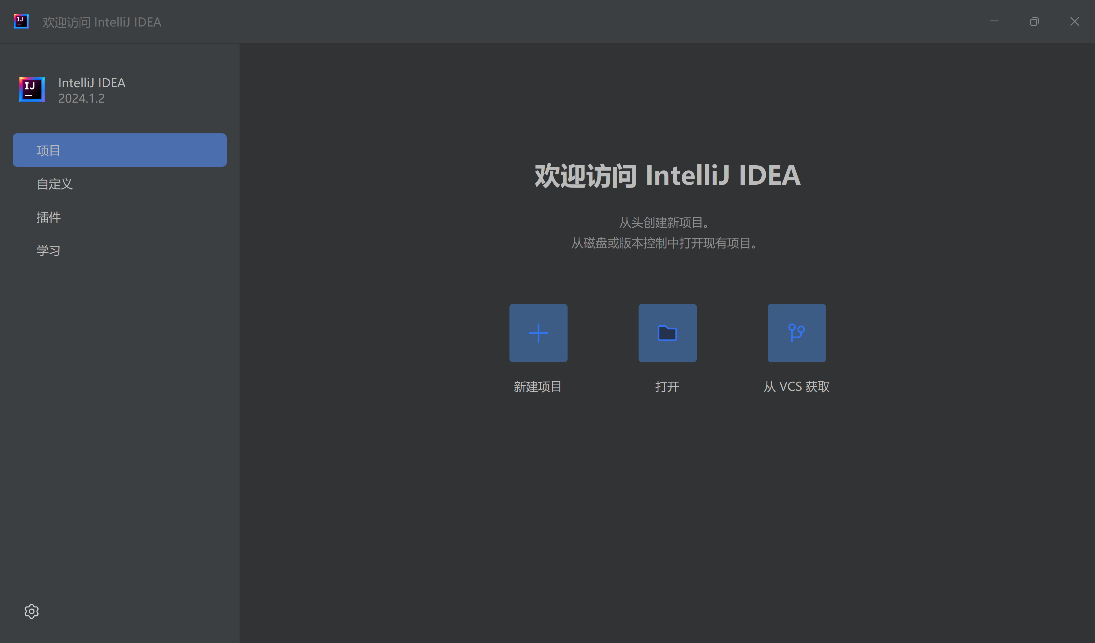 极简全栈，从 0 到 1，从开发到部署，前端 Vue 3 + TypeScript + Vite + VS code，后端 Spring Boot 3 + Java + Maven ...