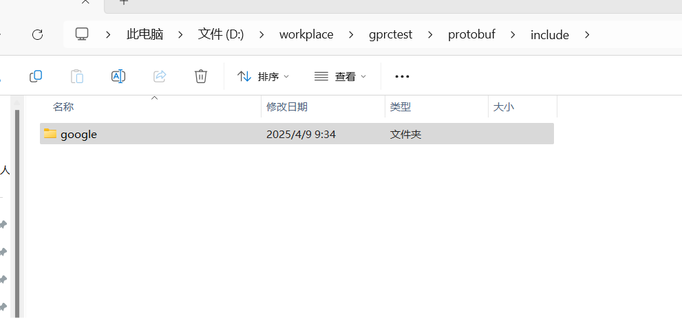 protobuf-windows c++安装编译_protoc buf源码编译-CSDN博客