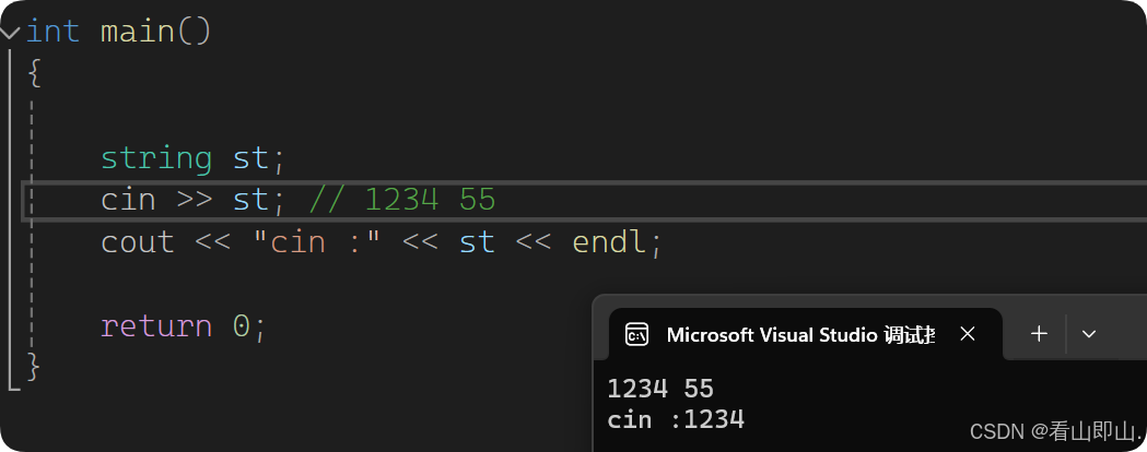 C++之 - getline , get 区别_c++ getline-CSDN博客