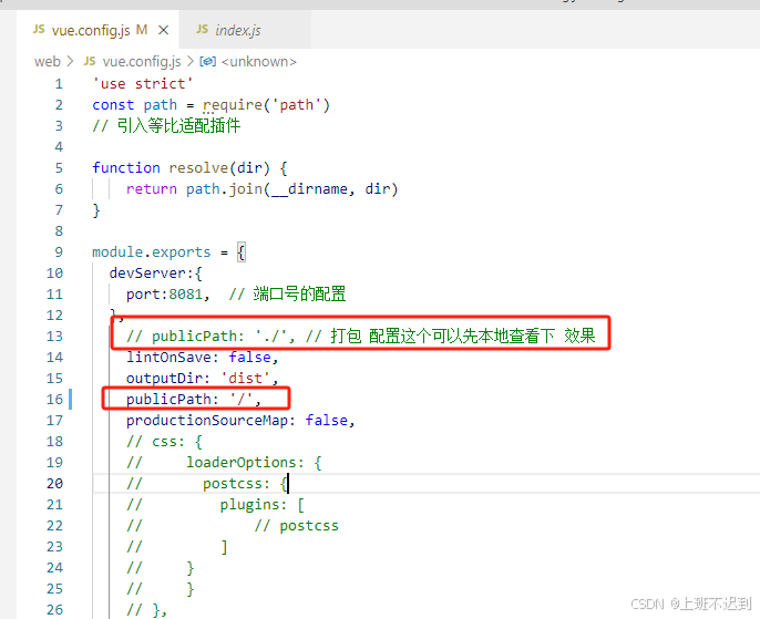 Vue配置history模式,去掉url中的vue3 Vue 路由history 模式去掉 Url 中的 Csdn博客