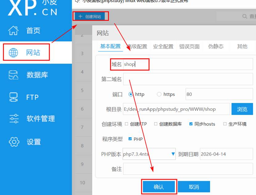 Windows安装phpstudy-CSDN博客