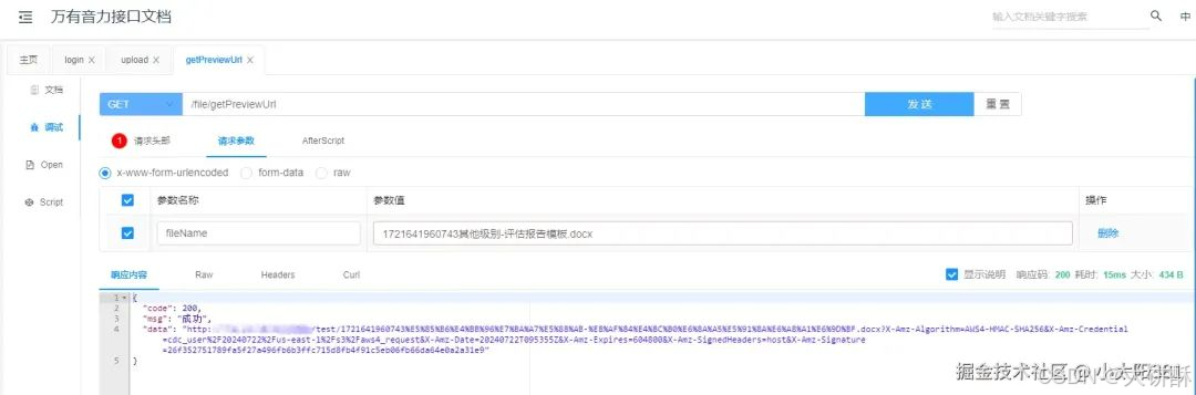 SpringBoot + minio + kkfile 实现文件预览_kkfileviewer-CSDN博客