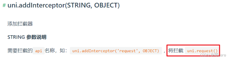 关于Uniapp微信小程序uni.uploadFile上传报错---errMsg:“uploadFile:fail createUploadTask:fail invalid url-CSDN博客