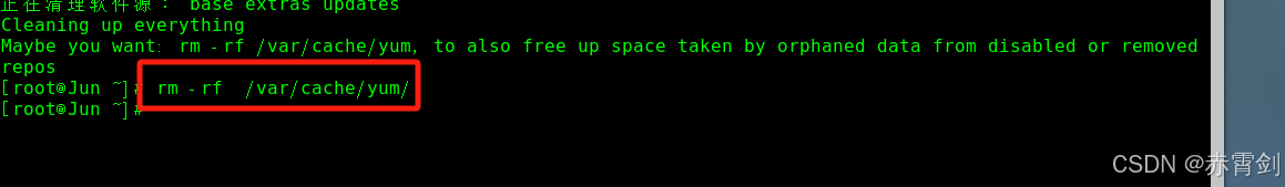 CentOS 7 64位系统使用yum无法安装_yum install lrzsz -y 无法安装-CSDN博客