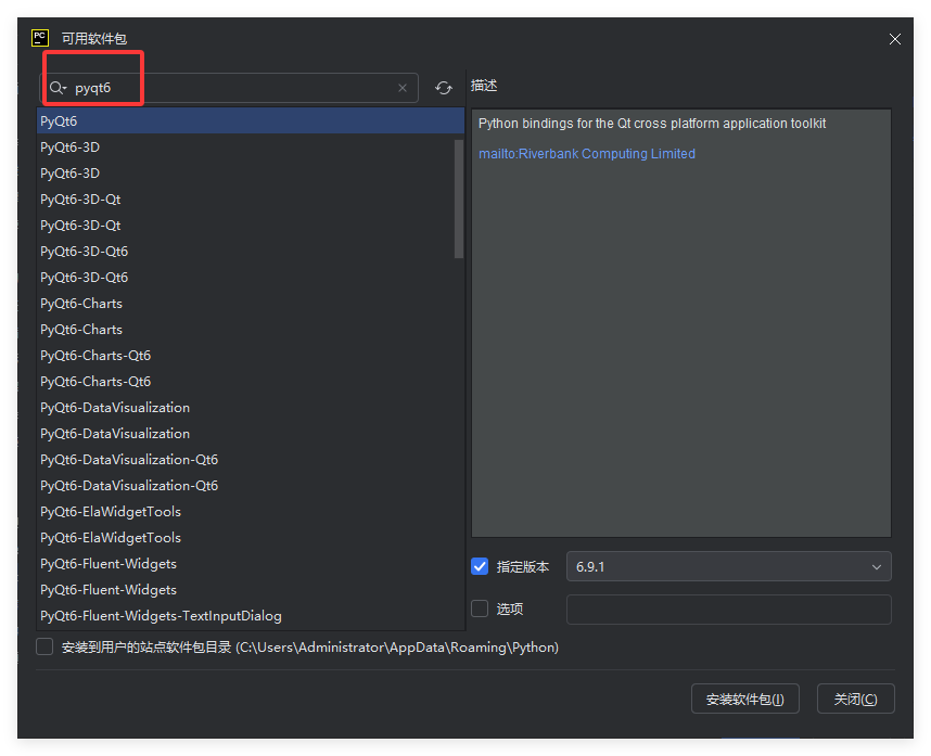 [赫兹威客][Python开发教程] 在 PyCharm 中切换 conda 环境及下载包教程_pycharm切换conda环境-CSDN博客
