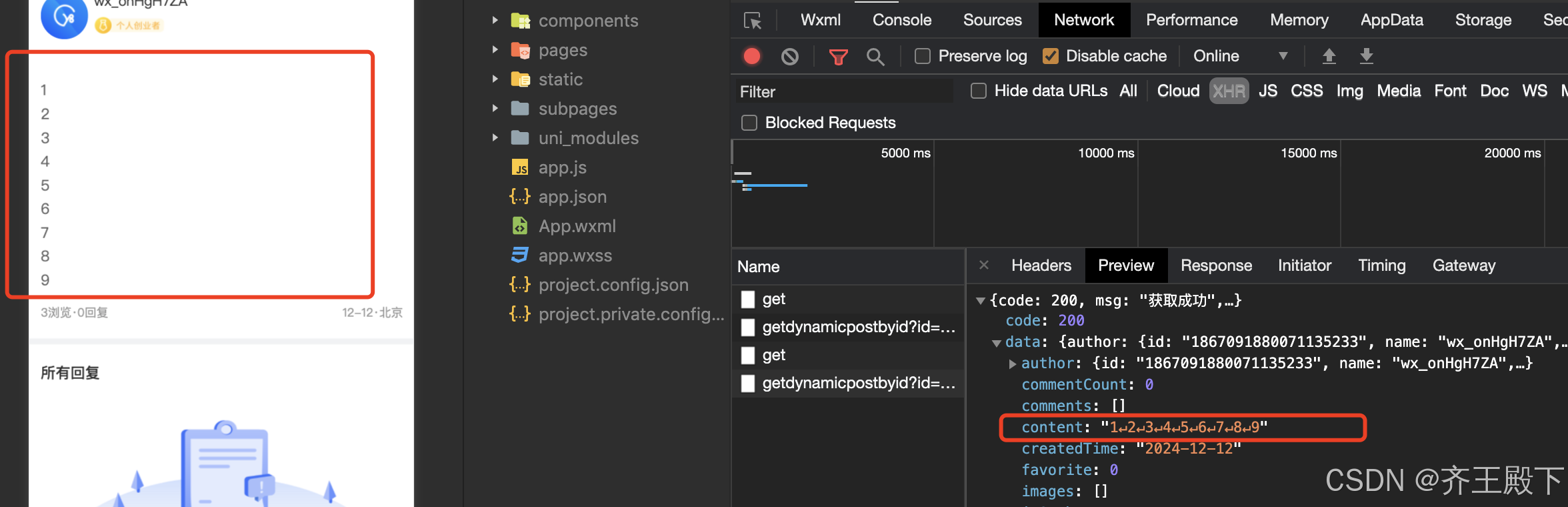 uniapp textarea 输入内容有换行时，如果想要view标签展示也有换行效果_uniapp textarea 换行-CSDN博客