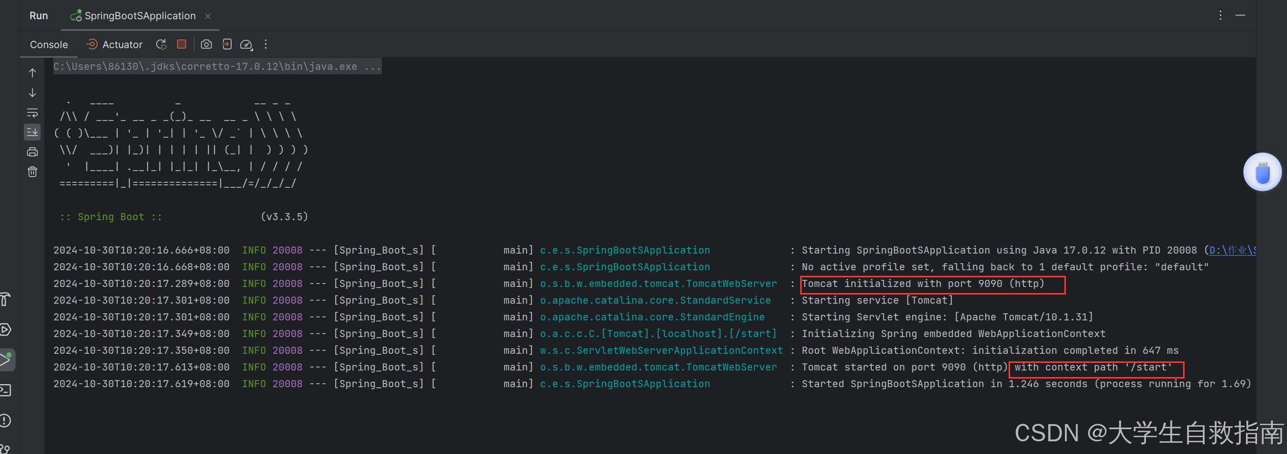 SpringBoot配置文件--properties配置文件、yml配置文件_springboot sqlite yml配置-CSDN博客