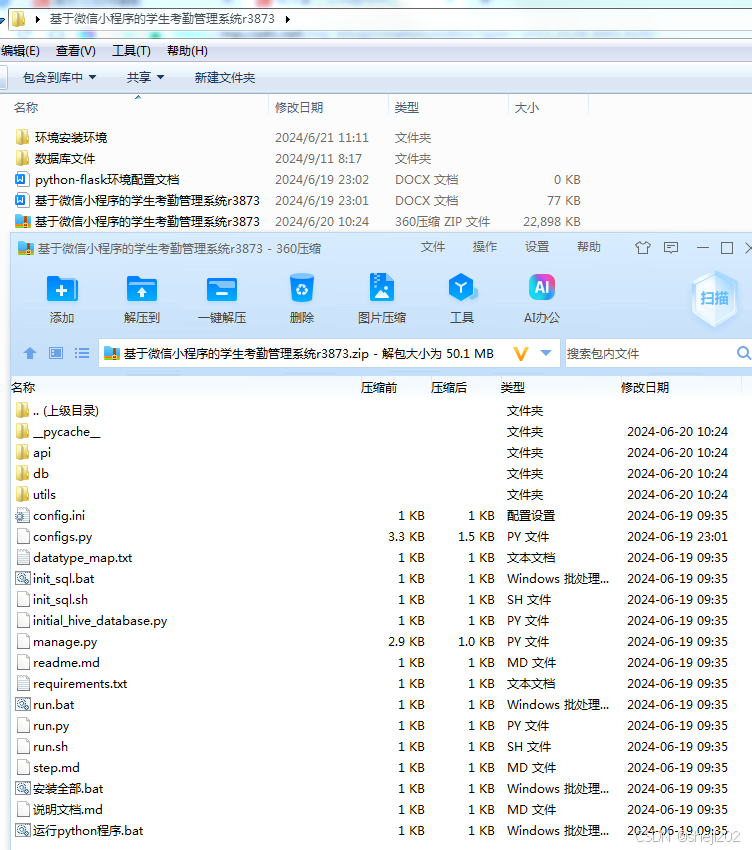 Pythonflask计算机毕业设计基于微信小程序的学生考勤管理系统（程序开题论文）基于微信小程序考勤系统的设计与实现 Csdn博客