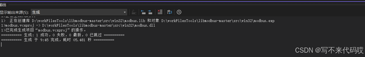 windows下libmodbus库编译使用，可供QT项目使用。32位和64位，内含动态库链接_libmodbus windows-CSDN博客