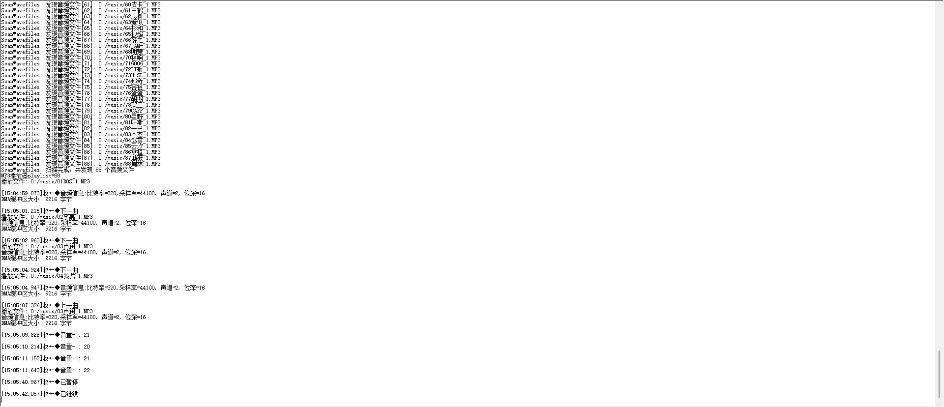 （MP3开发篇-1）基于 STM32F103VET6 的 MP3 软解在 PCM5102 模块播放实现方案_stm32 pcm5102-CSDN博客