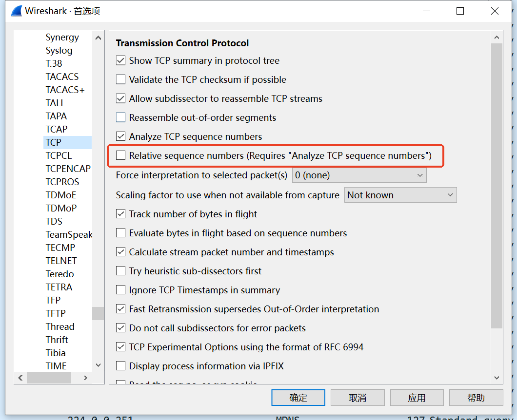ACK和Seq的计数规则_seq和ack-CSDN博客