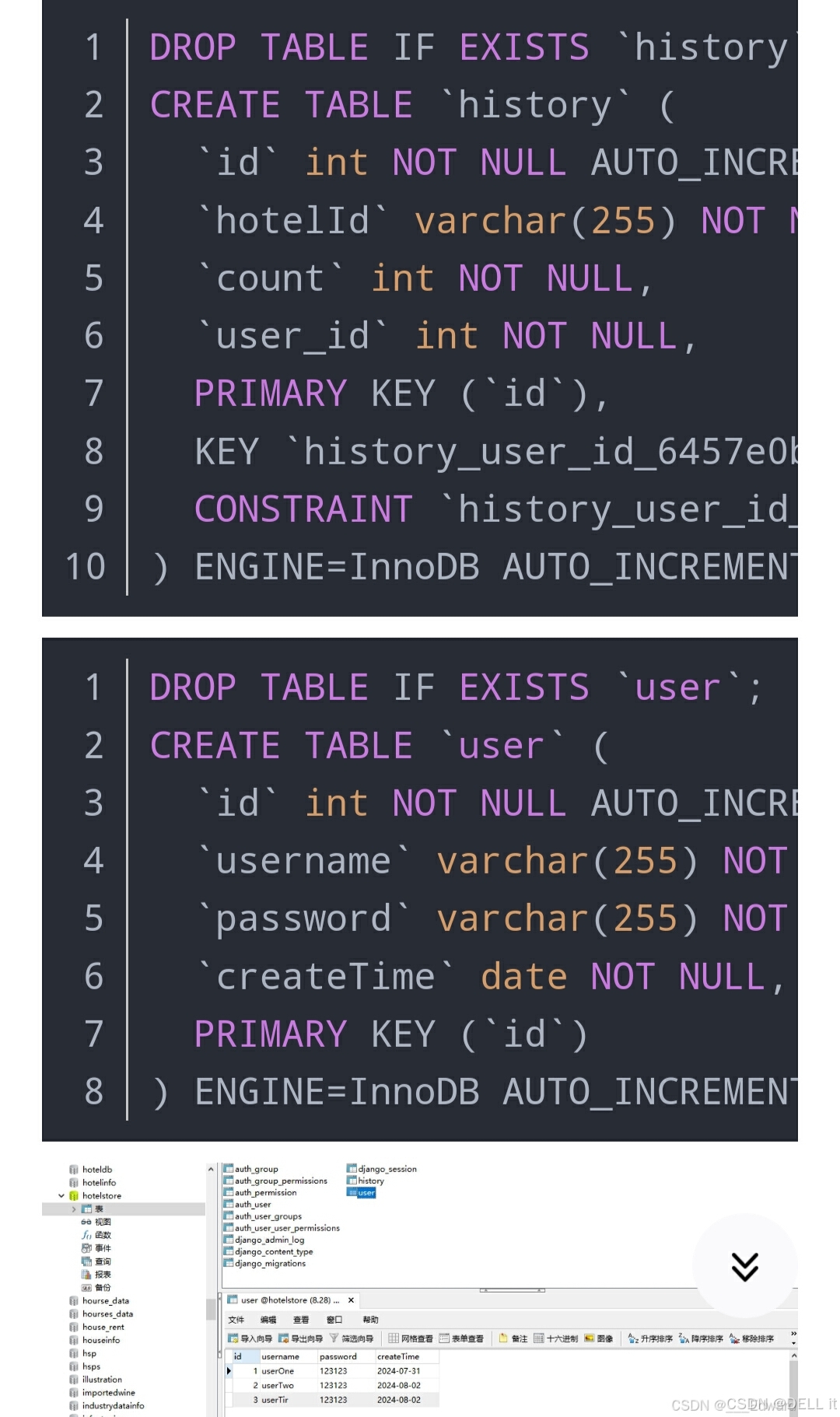 【sparkhive】基于大数据酒店数据分析推荐系统（完整系统源码数据库开发笔记详细部署教程）【【sparkhive】基于大数据酒店数据分析推荐系统完整系统源码数据库开发