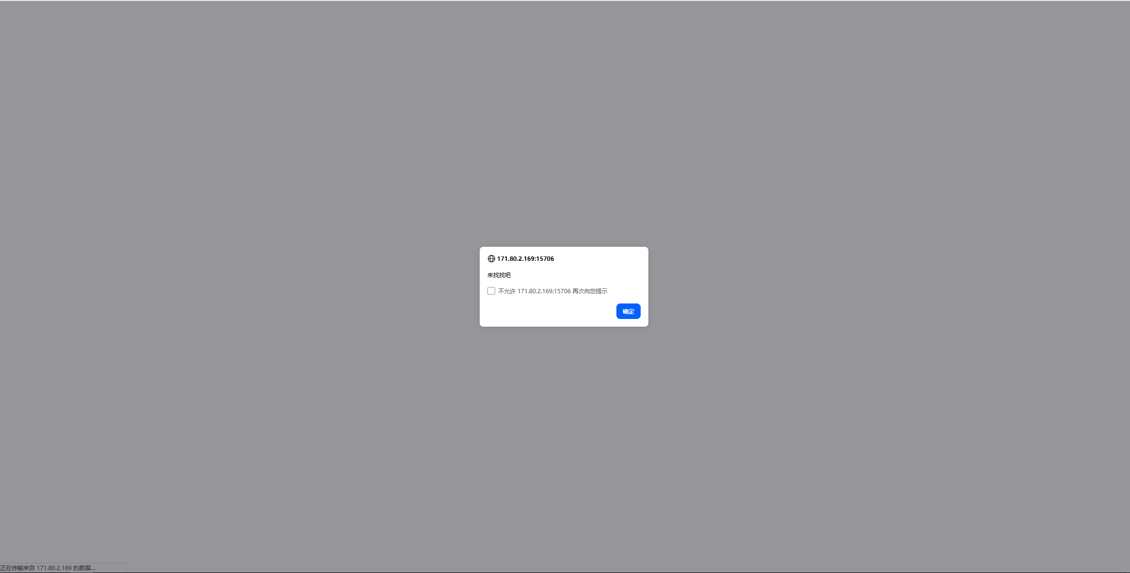 BUGKU中web的alert-CSDN博客