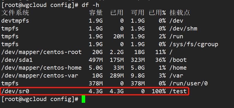 Linux部署WGCLOUD-CSDN博客