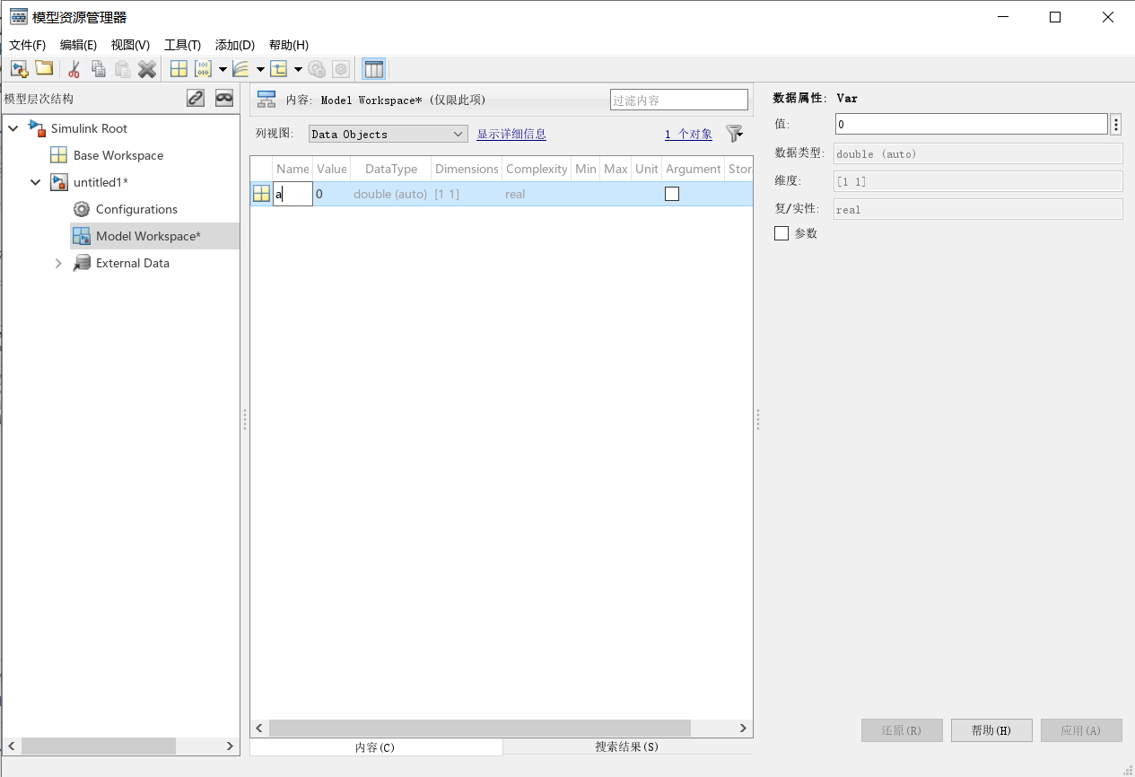 Simulink打包为exe，在Runtime环境下运行（手把手教程）_simulink封装可执行文件-CSDN博客