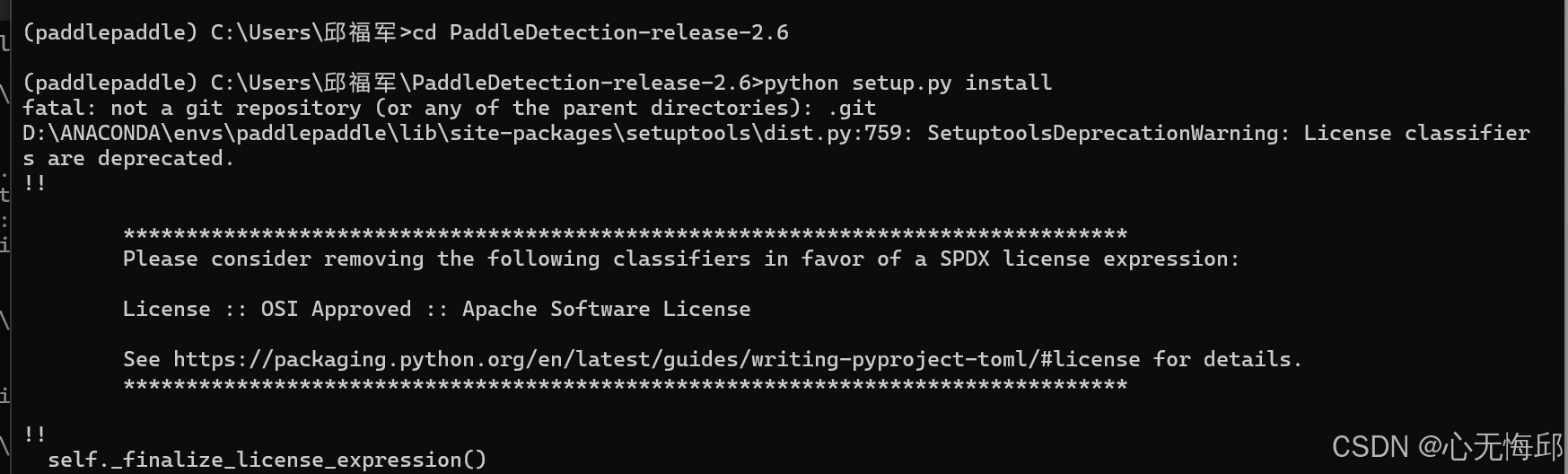【无标题】PaddleDetection安装_安装paddledetection-CSDN博客