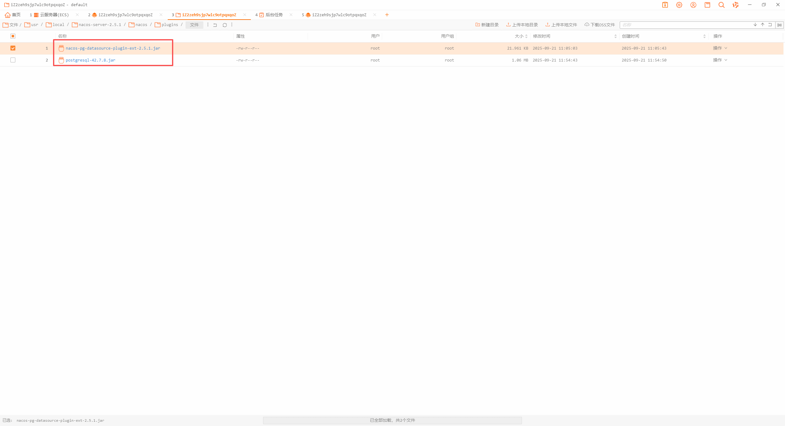 Nacos2.5.1 适配pgsq数据库插件_nacos2.5 postgresql-CSDN博客