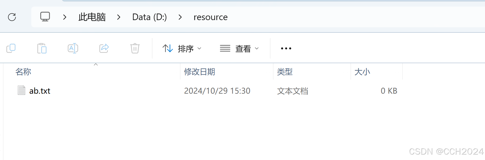 Java进阶学习笔记59——File_java new file会创建文件吗-CSDN博客