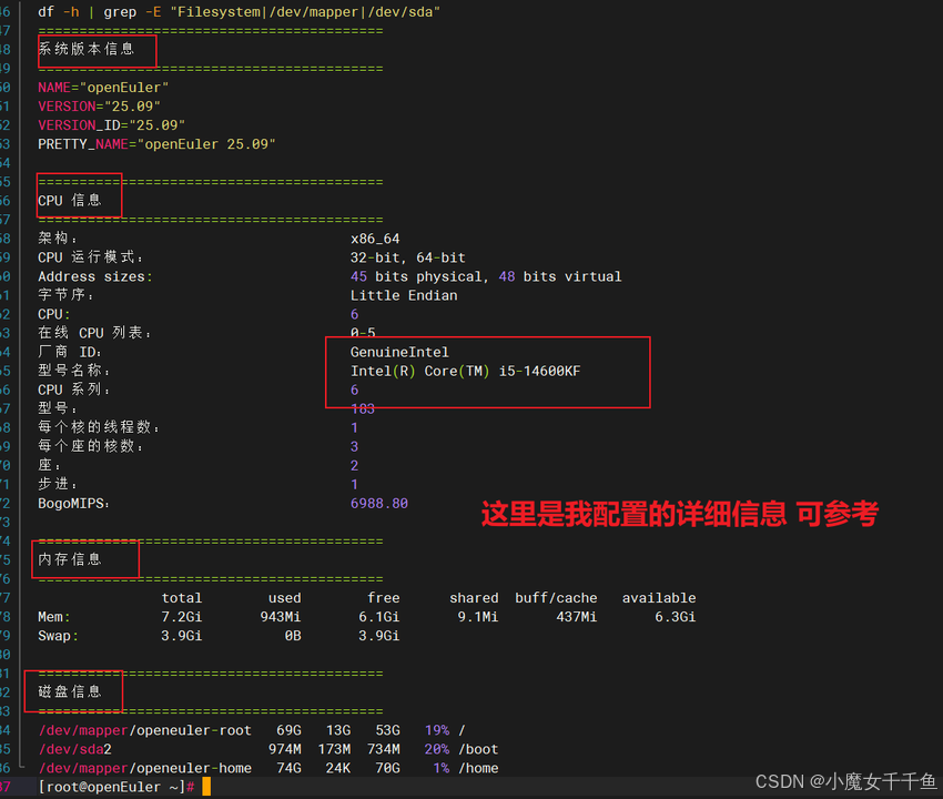 openEuler 常用开发工具性能实测：Python、Node.js、Git 运行效率对比-CSDN博客