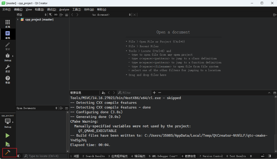 Qt Creator 打开已有CMake工程_cmake gui如何编译源代码用qt creator打开-CSDN博客