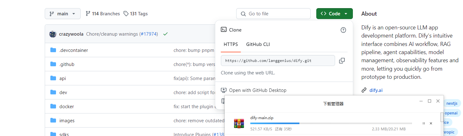 Windows下Dify的安装_dify下载-CSDN博客