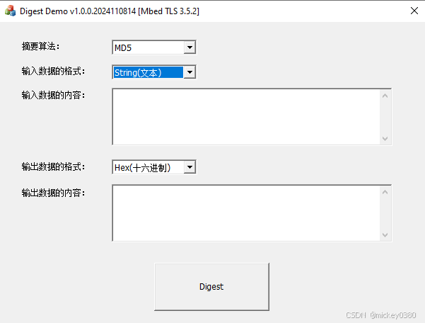 单向散列算法的MbedTLS代码实现Demo_mbedtls 平方根运算-CSDN博客