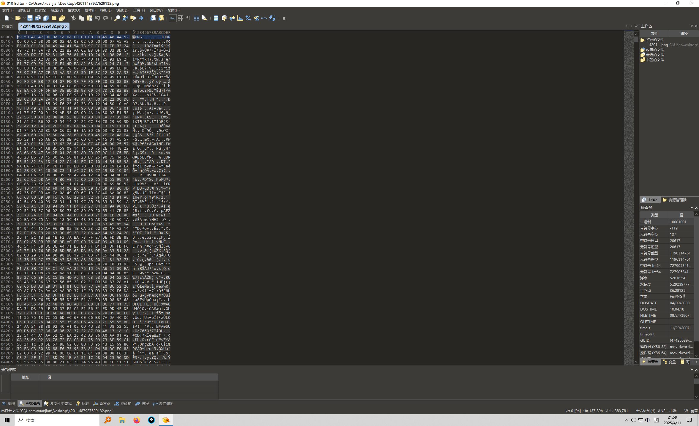 buuctf--FLAG-CSDN博客