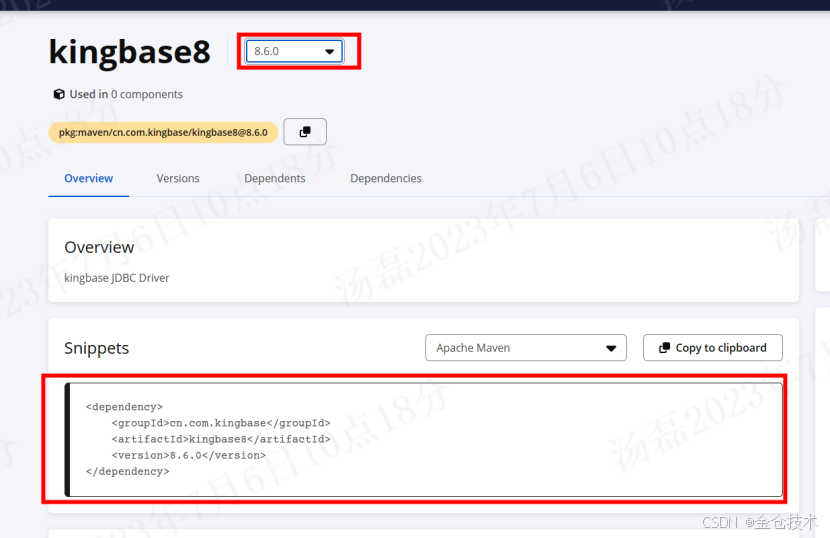 如何使用maven工具引入金仓数据库KingbaseES驱动_kingbase maven-CSDN博客