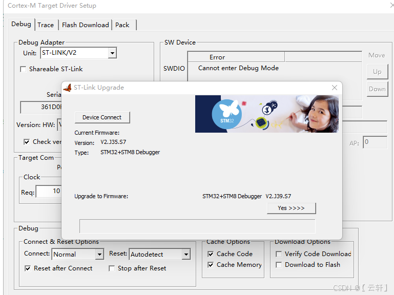 Keil5报错“Connection refused due to device mismatch!”终极解决指南（附图文）-CSDN博客