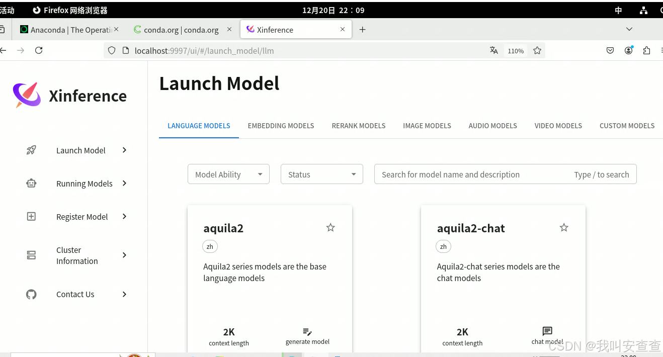 Ubantu22系统利用Xinference+RAGFLOW部署rerank模型【教程】_ragflow xinference-CSDN博客