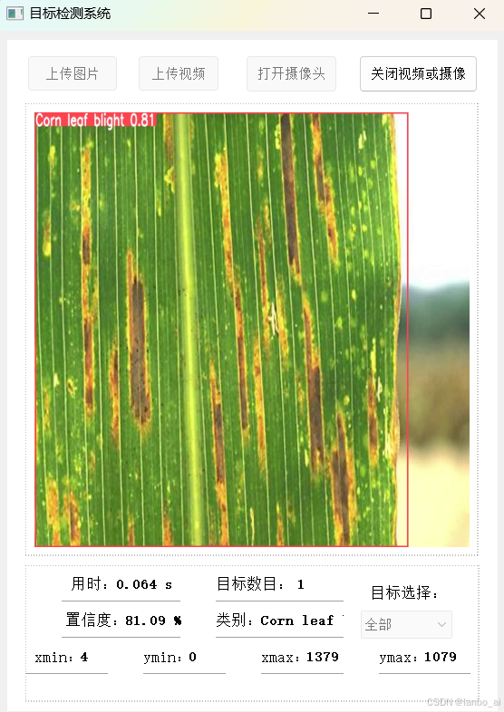 基于yolov11的农作物病害检测系统，支持图像、视频和摄像实时检测【pytorch框架、python源码】yolov11pyqt5 农作物 Csdn博客