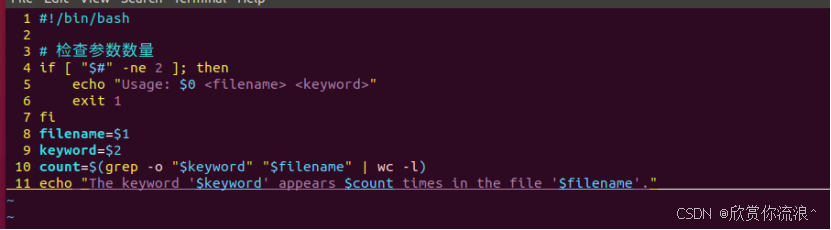 中国海洋大学OUC-计算机系统工程导论-曲海鹏-第一次实验-GNU/Linux shell 进阶-CSDN博客