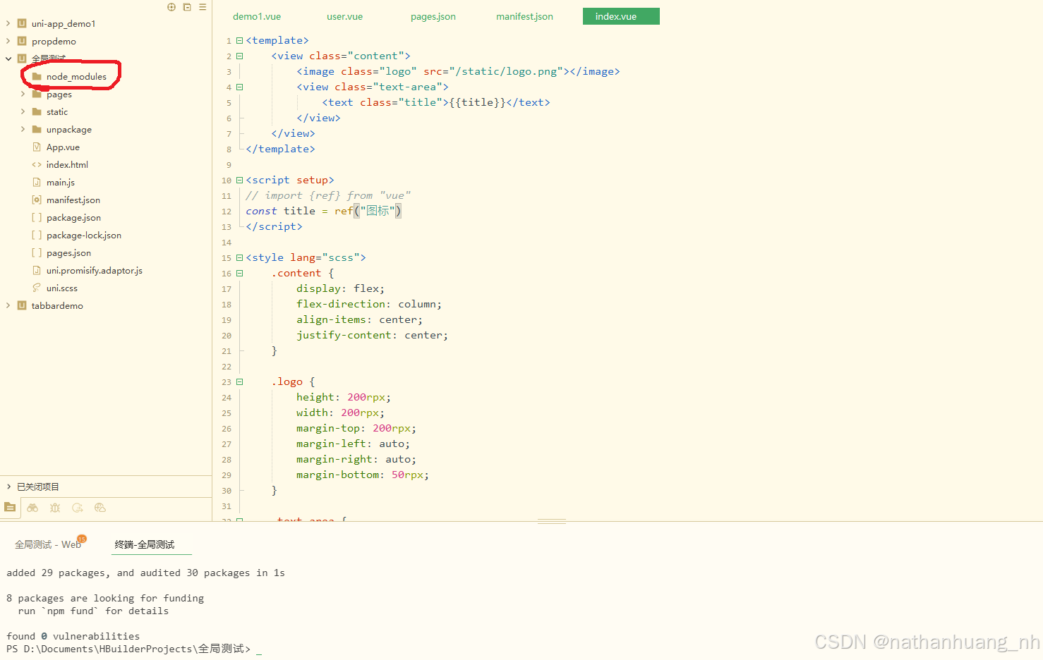 怎样在HBuilderX IDE中安装插件？_hbuilderx安装插件-CSDN博客