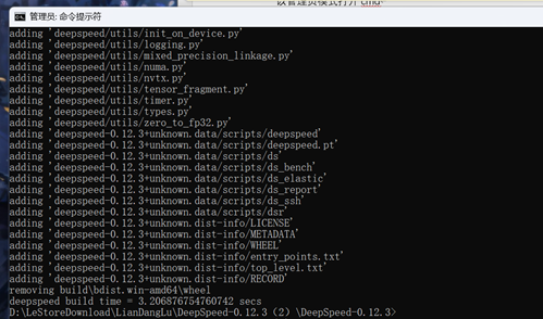 安装Deepspeed依赖包——Windows系统_windows安装deepspeed-CSDN博客