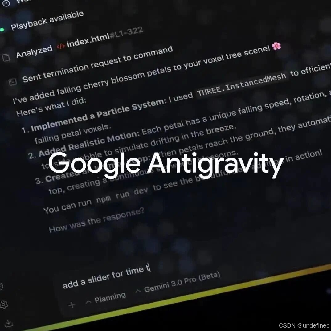 Gemini 3.0登基 Google IDE 登场 Antigravity,让股神巴菲特退休前心动的谷歌产品登场！_3d voxel toy box-CSDN博客