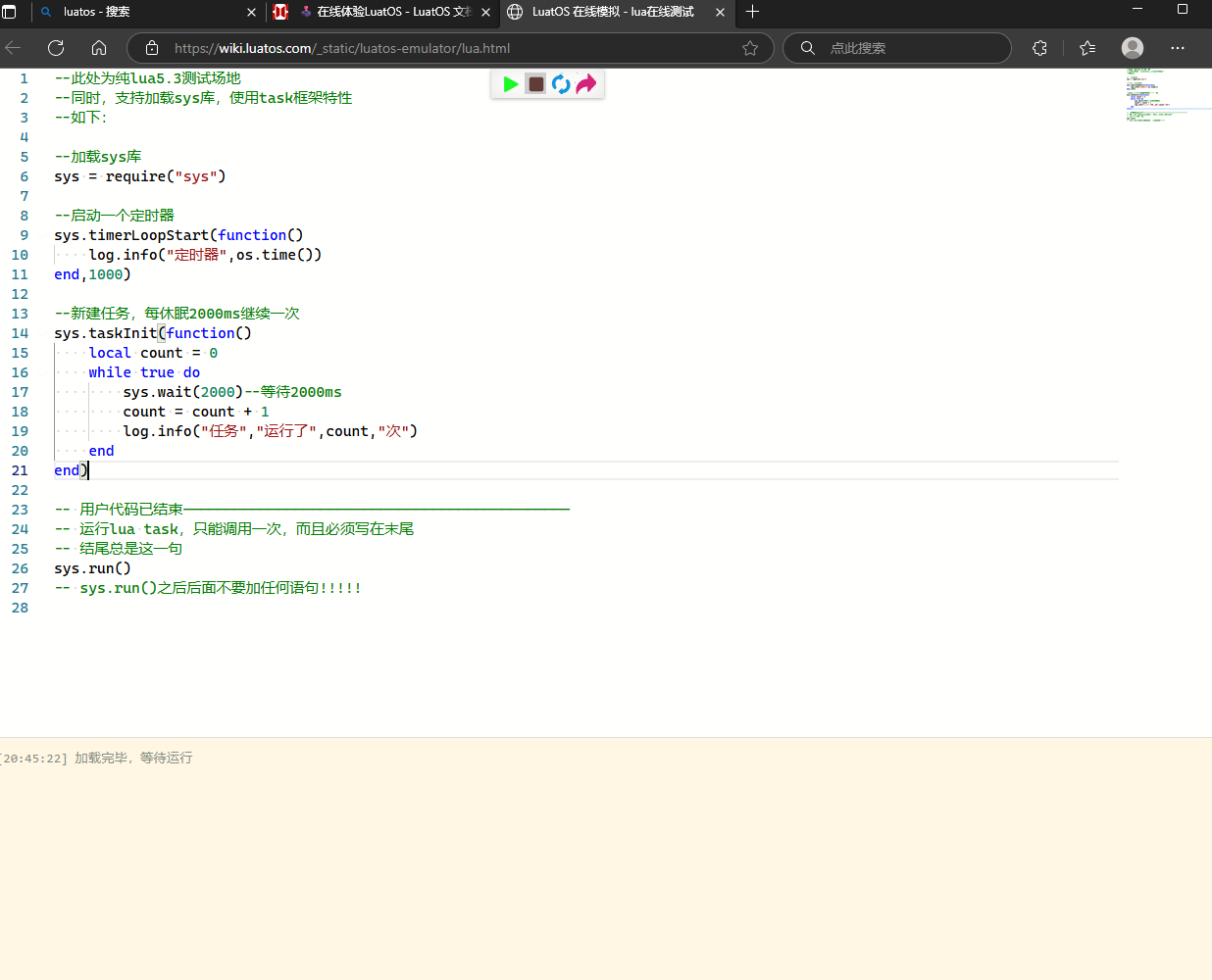 53.第二阶段x64游戏实战-lua语法基础l（一）-CSDN博客