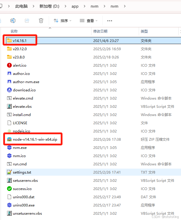 nvm install报错解决方法 The system cannot find the file specified._npm-v6.14.13.zip: the system cannot ...