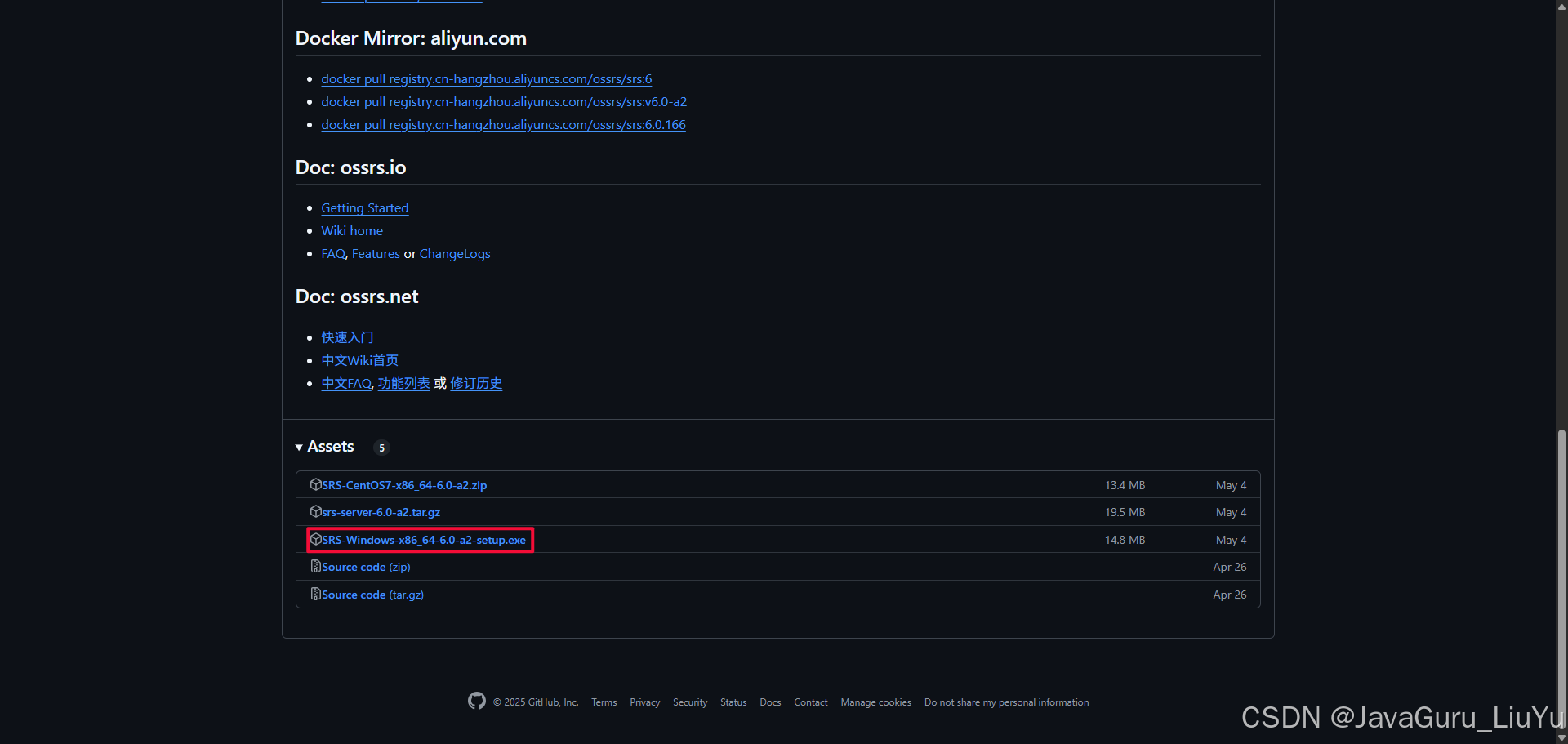 全网最详细 Windows 部署 SRS(Simple Realtime Server) 流媒体服务器_srs windows-CSDN博客