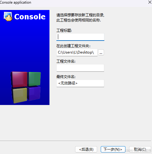 Codeblocks详细安装教程_codeblocks mac-CSDN博客